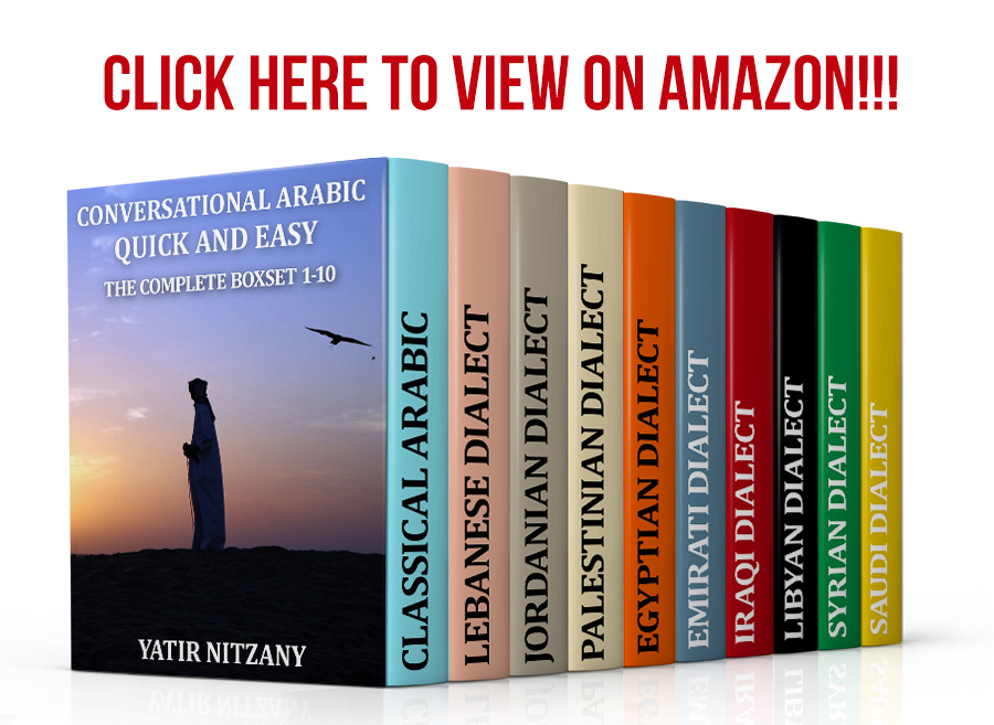Learn-egyptian-saudi-palestinian-iraqi-lebanese-libyan-syrian-jordanian ...